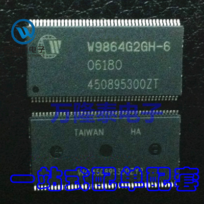 全新原装正品W9864G2GH-6 封装TSOP86 WINBOND 存取存储器芯片IC
