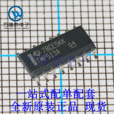 全新原装进口TMP513AIDR 封装 SOP16 温度传感器芯片IC贴片