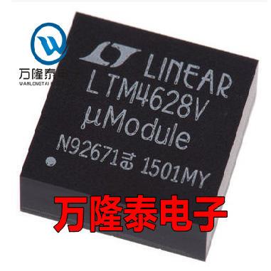 全新原装正品 LTM4628IV LTM4628EV LTM4628V LGA144 转换器