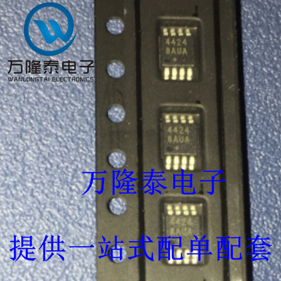 全新原装正品 MAX44248AUA 44248AUA 封装UMAX-8 运算放大器
