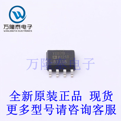 全新原装正品AD7887BRZ 封装SOP8 模数转换芯片ADC  2.7V至5.25V