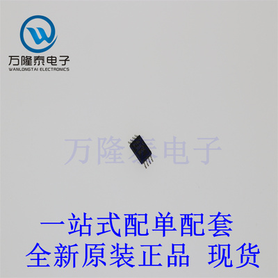 全新进口PI6CV304LEX 封装TSSOP8 低噪音,高速时钟缓冲器