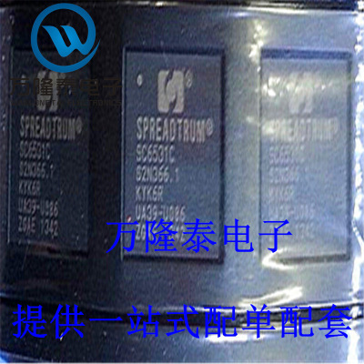全新原装正品 展讯CPU SC6531C 贴片BGA 基带射频处理器芯片
