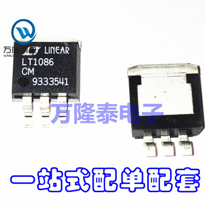 全新原装正品 LT1086CM LT1086 封装TO-263 线性稳压器 贴片