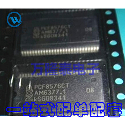 全新原装正品 PCF8576CT PCF8576 贴片SSOP-56 液晶驱动芯片