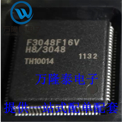 全新原装正品 HD64F3048F16V MCU单片机芯片 封装QFP100贴片