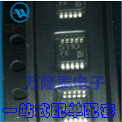全新原装正品  5110 TDK5110F TDK5110FE RFID射频发射器芯片IC