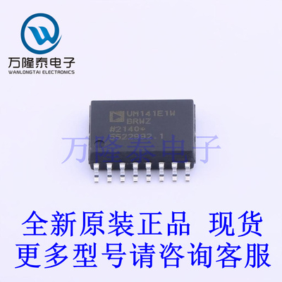 全新原装正品ADUM141E1WBRWZ-RL 封装SOP-16 数字隔离器芯片