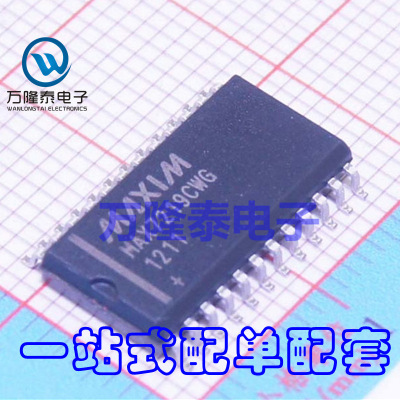 全新原装正品 MAX7219CWG MAX7219 显示器驱动器 SOP-24贴片
