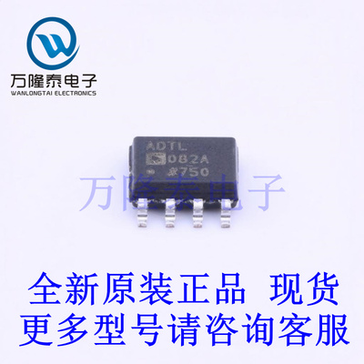 全新原装进口ADTL082ARZ-REEL7 封装SOP8 FET输入运放 放大器