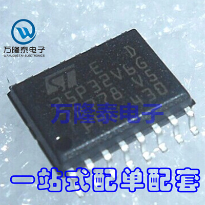 全新原装正品 M25P32-VMF6TP 25P32V6G 32M存储器 SOP16贴片