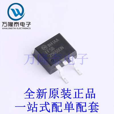 肖特基二极管 FFSB2065BDN-F085 D2PAK 全新原装进口 贴片现货