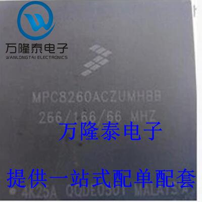 全新原装正品 MPC8260ACZUMHBB 封装BGA 微控制器 单片机