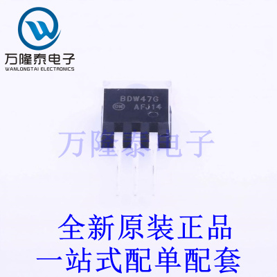 达林顿管 BDW47G TO-220AB-3 全新原装进口 贴片现货