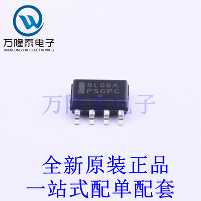 线性稳压器(LDO) MC78L08ACDG SOIC-8 全新原装进口 贴片现货