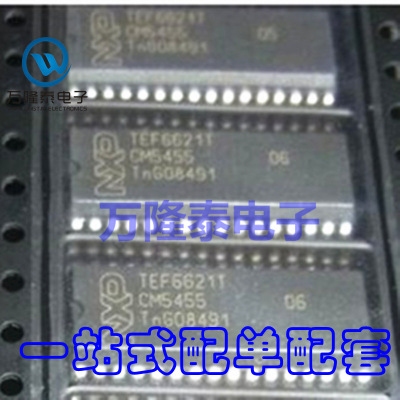全新原装正品TEF6621 TEF6621T 车载收音IC芯片 SOP32贴片