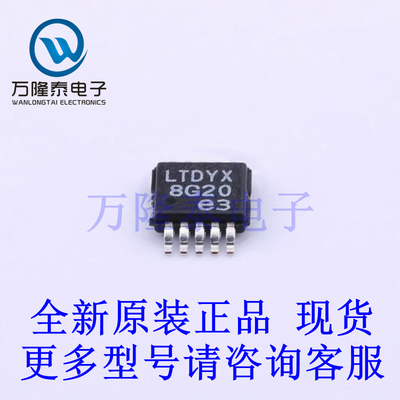 全新原装正品LT3757EMSE#PBF 封装MSOP-10 DC-DC电源芯片