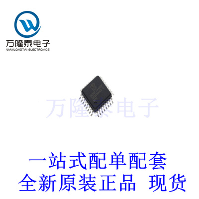 全新原装正品SC92F7445BP32R 封装LQFP32 微控制器单片机芯片