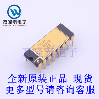 全新原装进口AD526ADZ 封装CDIP-16可编程增益放大器芯片IC