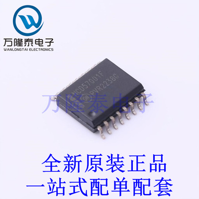 栅极驱动IC NCD57001FDWR2G SOIC-16-300mil 全新原装进口 贴片现