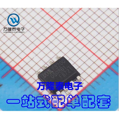 全新原装正品 IRF8721TRPBF F8721 MOS(场效应管) SOP-8贴片