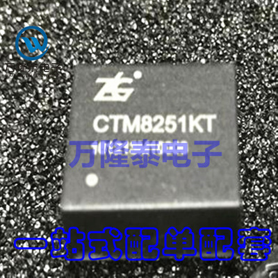 全新原装 CTM8251KT CTM8251KAT 通用CAN隔离收发 DIP-7直插