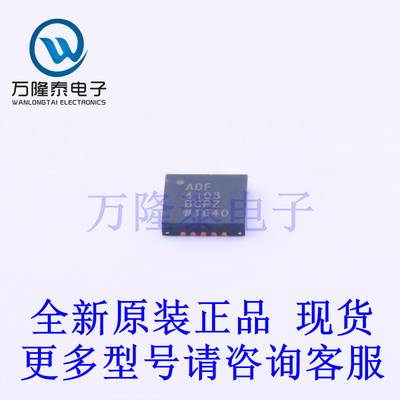 全新原装进口ADF4108BCPZ  LFCSP-20(4x4) 时钟发生器/频率合成器
