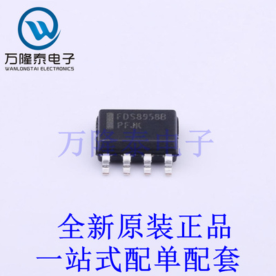 场效应管(MOSFET) FDS8958B SOIC-8 全新原装进口 贴片现货