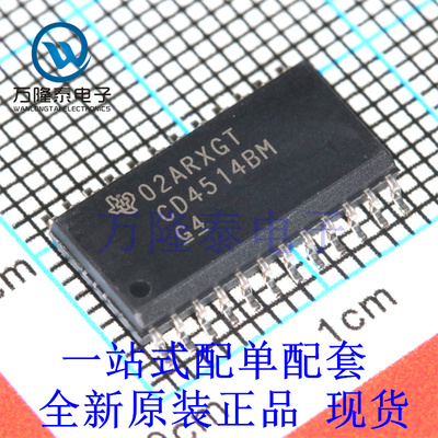 全新原装正品CD4514BM96 贴片SOP24 信号开关,多路复用器,解码器