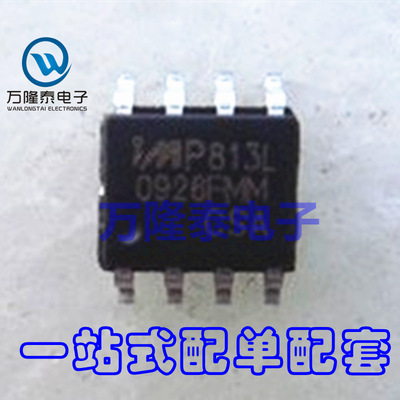 全新进口 IMP813LCSA IMP813L IMP813 封装SOP8