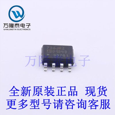 全新原装进口AD712JRZ AD712JRZ-REEL7 SOIC-8 RMS-DC转换器