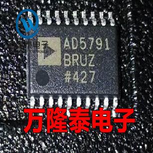 全新原装 AD5791ARUZ AD5791ARU 数据采集转换器 TSSOP20贴片
