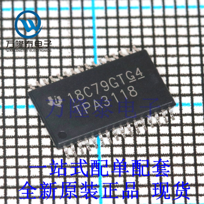 全新原装进口TPA3118D2DAPR 封装HTSSOP32 音频功率放大器芯片