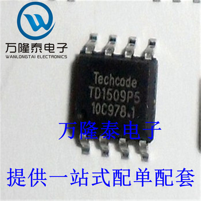 全新原装正品TD1509P5R  5V 电源管理芯片 SOP8贴片降压稳压器