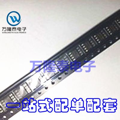 全新原装正品 高速光电耦合器 PC923 贴片SOP-8 PC923L