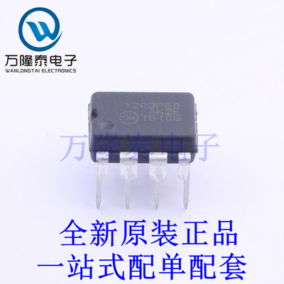 AC-DC控制器和稳压器 NCP1203P60G DIP-8 全新原装进口 贴片现货