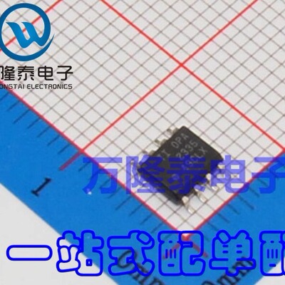 全新原装正品 OPA2335AIDR 编带贴片SOIC-8 运算放大器芯片IC