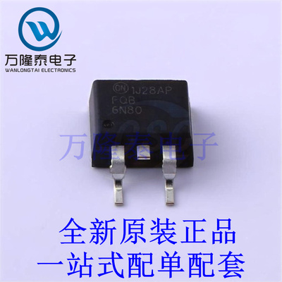 场效应管(MOSFET) FQB6N80TM TO-263-3 全新原装进口 贴片现货