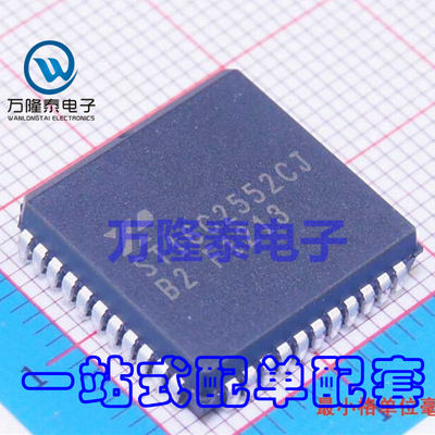 全新原装正品ST16C2552CJ44-F ST16C2552CJ PLCC-44数据接口芯片