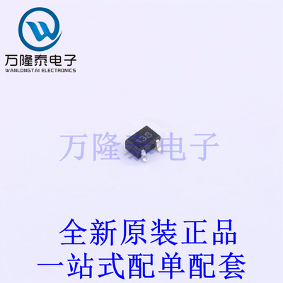 场效应管(MOSFET) BSS138W SOT-323-3 全新原装进口 贴片现货