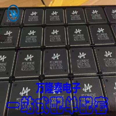 全新原装正品 MT1389DXE 封装QFP 集成电路 电子元器件 贴片