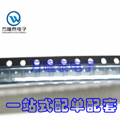 全新原装正品 IRLML6244 IRLML6244TRPBF SOT-23晶体管 贴片