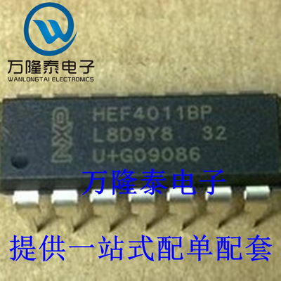 全新原装正品 HEF4011BP 直插DIP14 集成电路 逻辑芯片IC