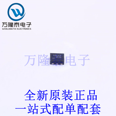转换器/电平移位器 FXMA2102L8X SMD 全新原装进口 贴片现货