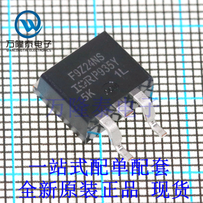 全新进口IRF9Z24NSTRLPBF 封装TO-263 场效应管MOS管