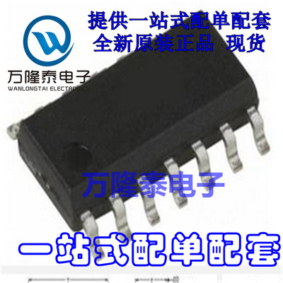 全新原装正品 SC2620SETRT 封装SOP-16 电子元器件芯片 贴片
