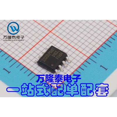 全新原装正品 F7404 IRF7404TRPBF 封装SOP-8 MOS场效应管 贴片