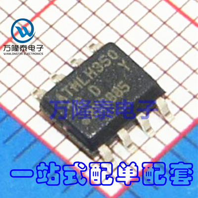 全新原装正品 AT24CM01-SSHD-T AT24CM01 存储器IC SOP8贴片