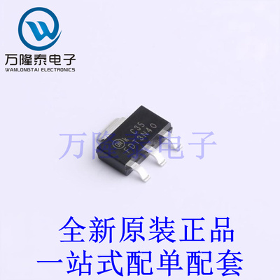 场效应管(MOSFET) FDT3N40TF SOT-223-4 全新原装进口 贴片现货
