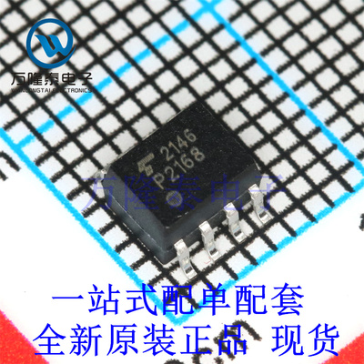 全新原装正品TLP2168 封装SOP-8 贴片光耦隔离电器芯片IC